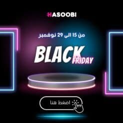 Hasoobi - حاسوبي - PC Shop Bahrain